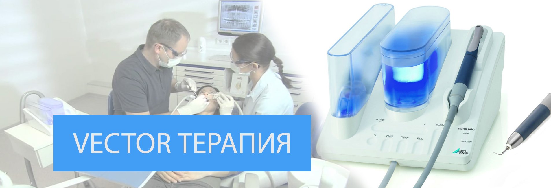 profident – стоматологічна клініка Київ