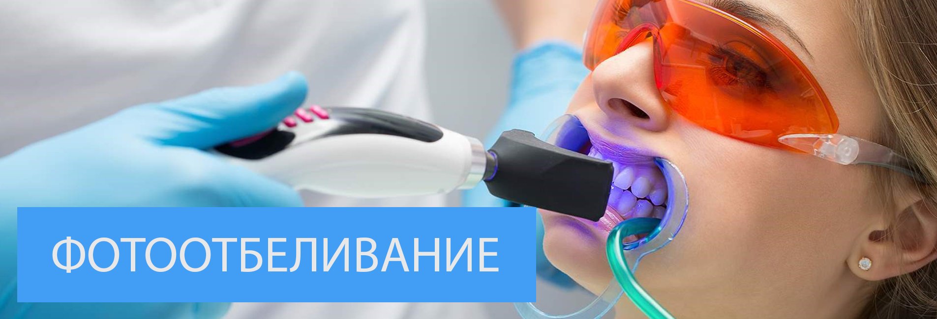 profident – стоматологічна клініка Київ